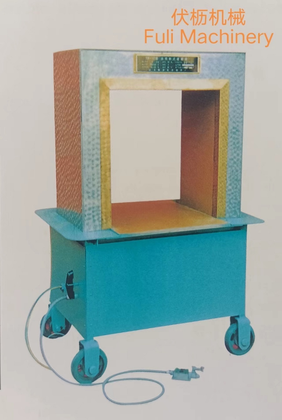 Demagnetizer